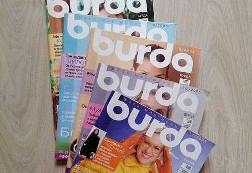 Журнал бурда burda