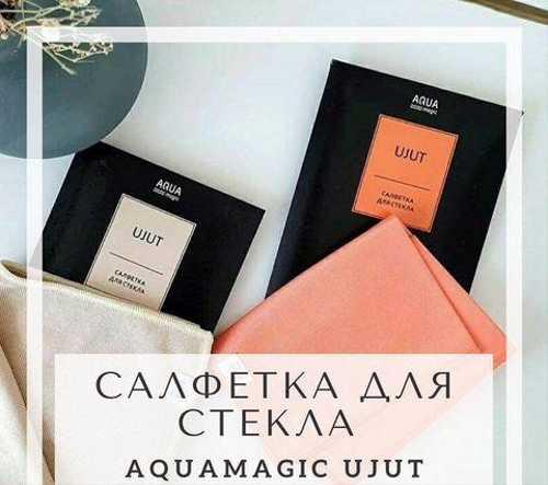 Салфетка для стекла Гринвей