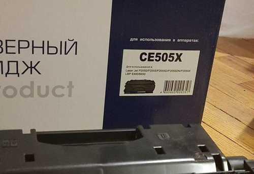 Картридж для принтеров HP CE505X
