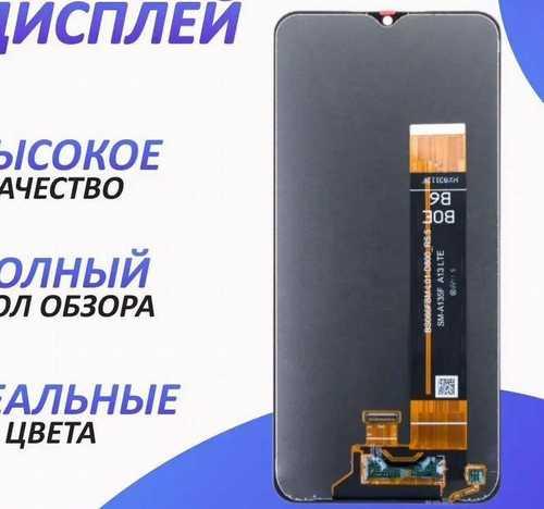 Дисплей Samsung a13/a13s 4g/5g