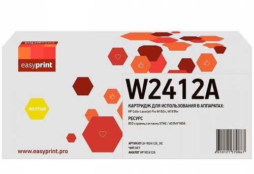 W2412A Картридж EasyPrint LH-W2412A NC для Color