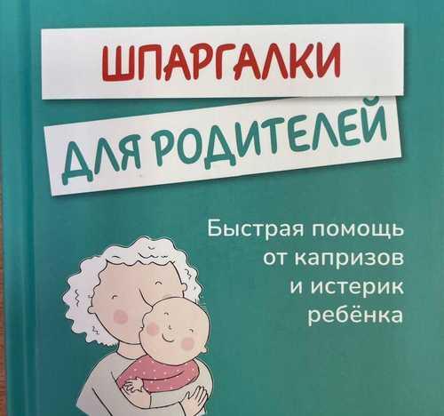 Книги для детей