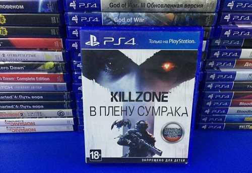 Игра Kill Zone для ps 4