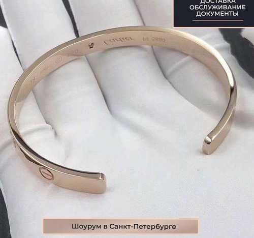 Cartier Love Браслет 0,10 ct