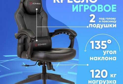 Игровое компьютерное кресло, новое