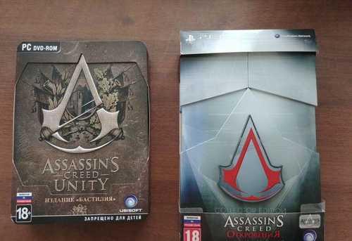 Assassin's Creed коллекционные издания и steelbook