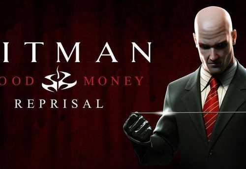 Hitman : Blood Money + 3 игры в подарок -Nintendo