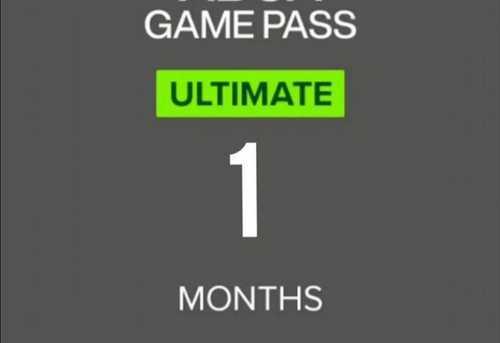 Xbox Game Pass ultimate 1 Месяц + продление