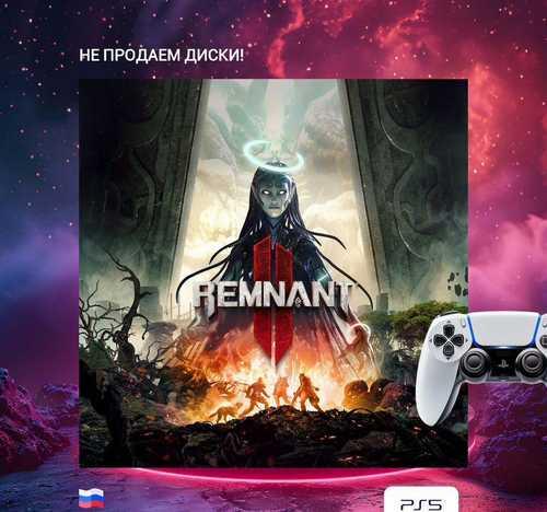 Remnant II - Ultimate Edition PS5