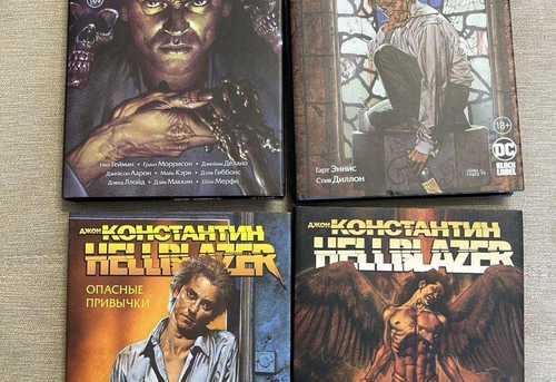 Комиксы комплект "Константин Hellblazer" 4 книги