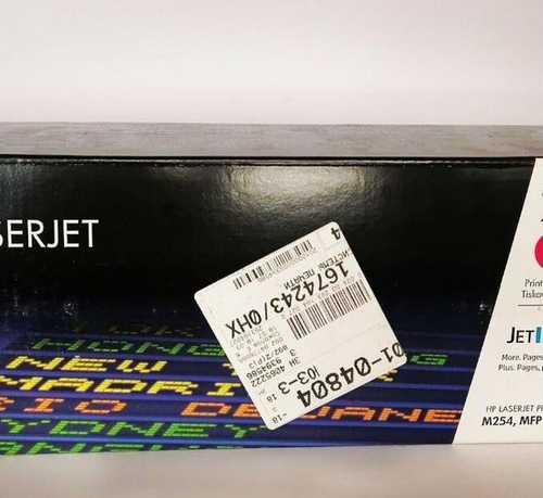 Картридж HP CF543A (№203A) лазерный пурпурный