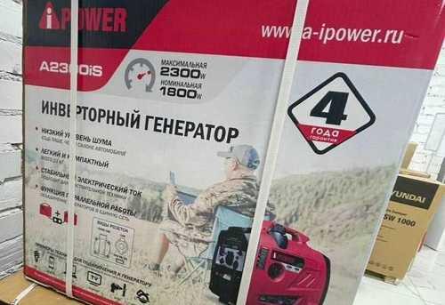 A-iPower A2300iS инверторный бензиновый генератор