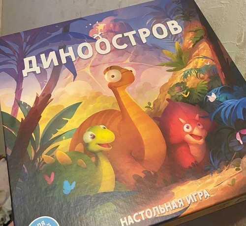 Настольные игры, Диноостров