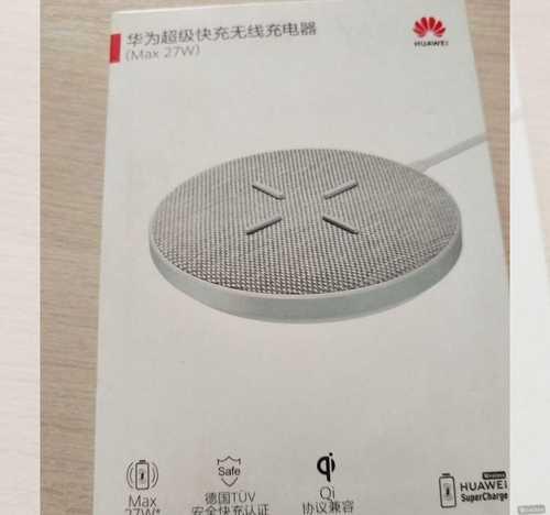 Продам зарядное беспроводное устройство на Huawei