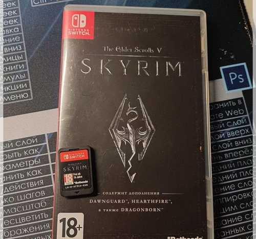 The elder scrolls v skyrim nintendo switch