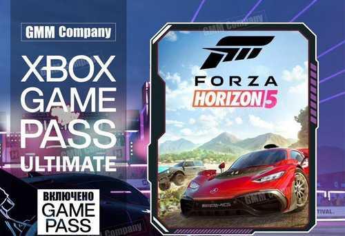 Подписка Xbox Game Pass Ultimate Forza Horizon 5