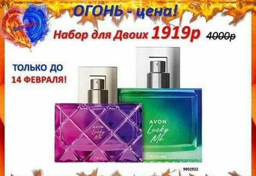 Avon эйвон духи парфюмерия косметика тудей today