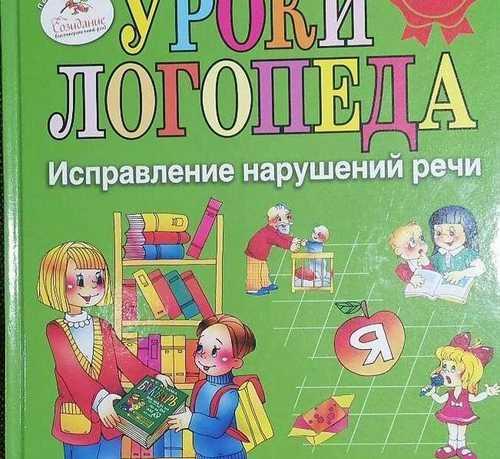 Развивающие пособия Тетради Книги