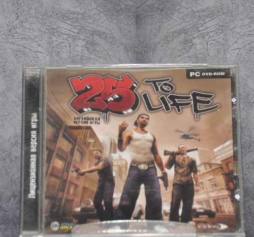 25 to Life (PC)