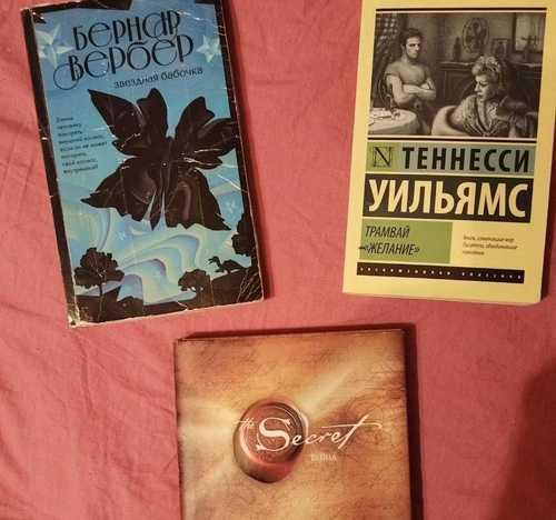 Книги