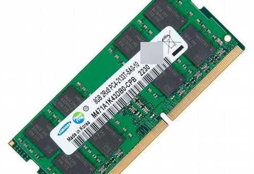 Оперативная память для ноутбука SO-dimm DDR4, 8 Гб