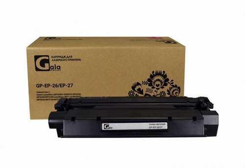 Картридж GP-EP-26/EP-27 для принтеров Canon LaserS