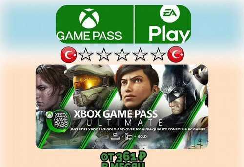 Xbox game pass ultimate на вашу учетку 23531