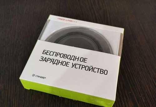 Беспроводное зарядное устройство Red line