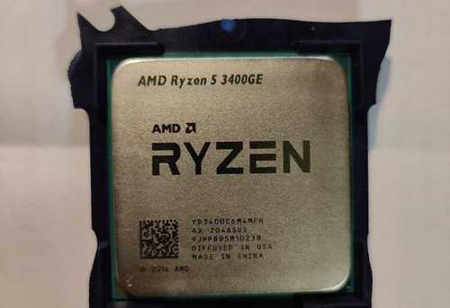 Процессор Ryzen 5 3400GE, OEM (новый)