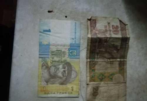 Старые бумажные деньги