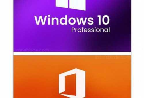 Ключи активации на Windows 10/11