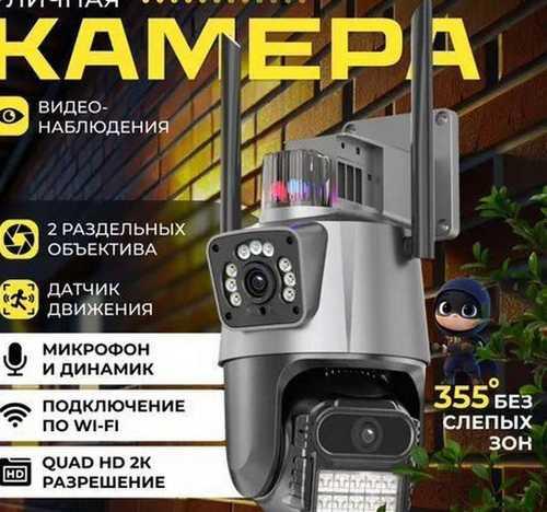 Лучшая Камера видеонаблюдения wifi уличная №47