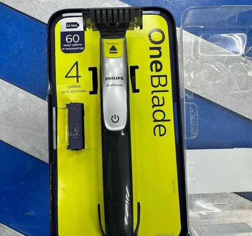 Триммер Philips oneblade qp2530/20 с 4-мя насадкам