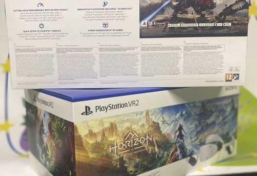 Sony PlayStation VR 2 с игрой
