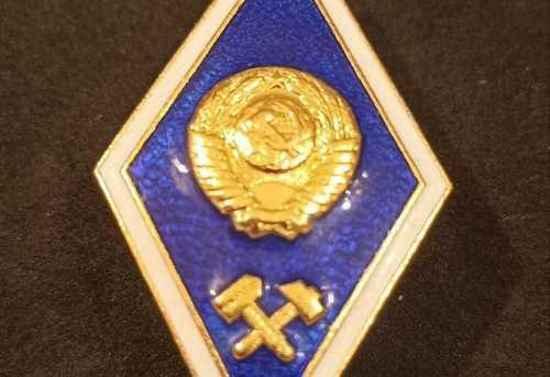 Значки военный специалист,ромб железнодорожника