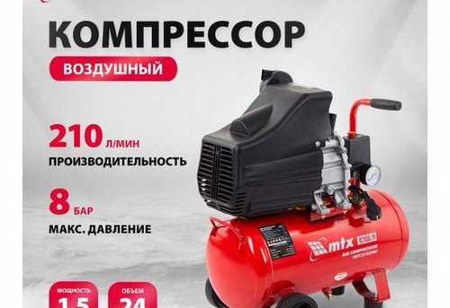 Компрессор воздушный DC1500L/24, 1,5 кВт, 24 л, 21