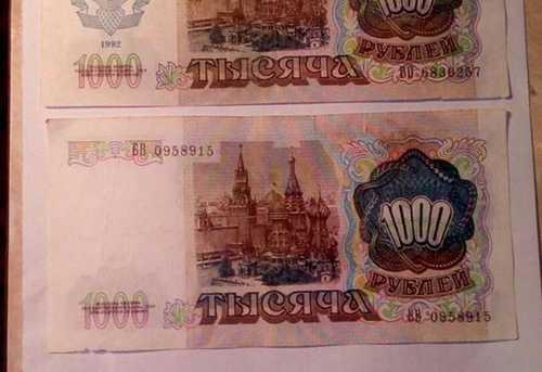 Набор купюр 1000 рублей СССР