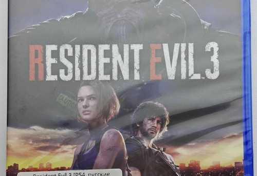 PS4 Resident Evil 3