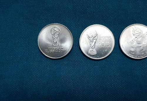 Монеты чемпионат мира по футболу