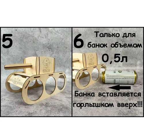 Подарочный Макет танка
