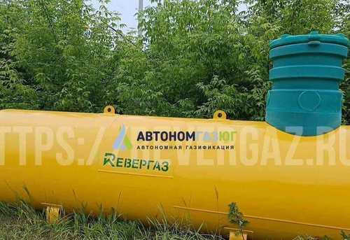 Газгольдер
