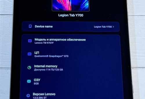 Планшет Lenovo Legion Tab Y700 (38431-114)