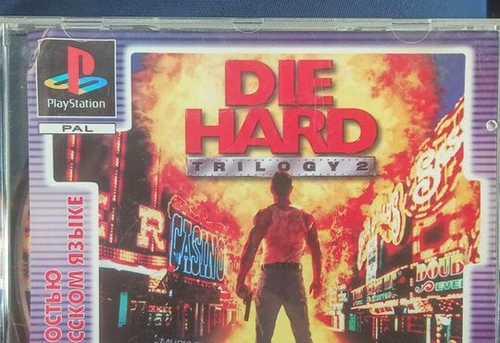 Игра для playstation Die hard trilogy 2