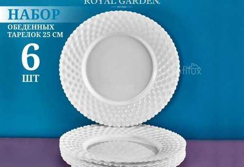 Тарелки обеденные Royal Garden Pearl плоские