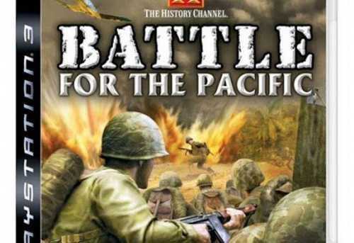 Обмен диска: Battle for the Pacific