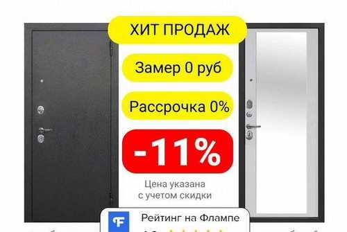 Дверь входная гарда серебро зеркало