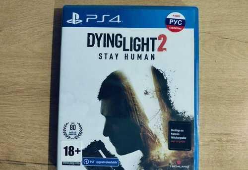 Dying Light 2 PS4 Новый