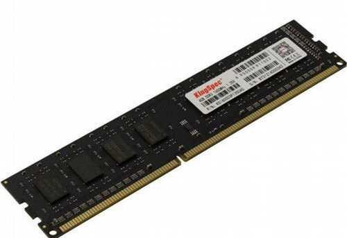Новая, Гарантия, Kingspec DDR3 4Gb 1600MHz