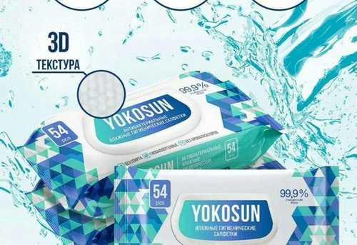 Влажные салфетки Yokosun