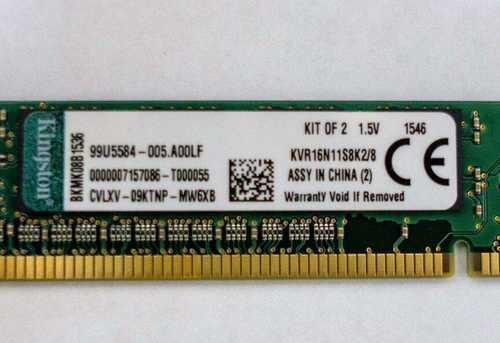 Оперативная память Kingston RAM 8 гб (4 гб x 2)